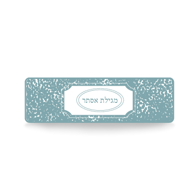 Impala Megillah Bags – Prestige Embroidery