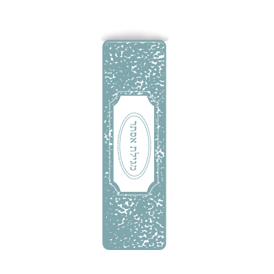 Impala Megillah Tubes – Prestige Embroidery