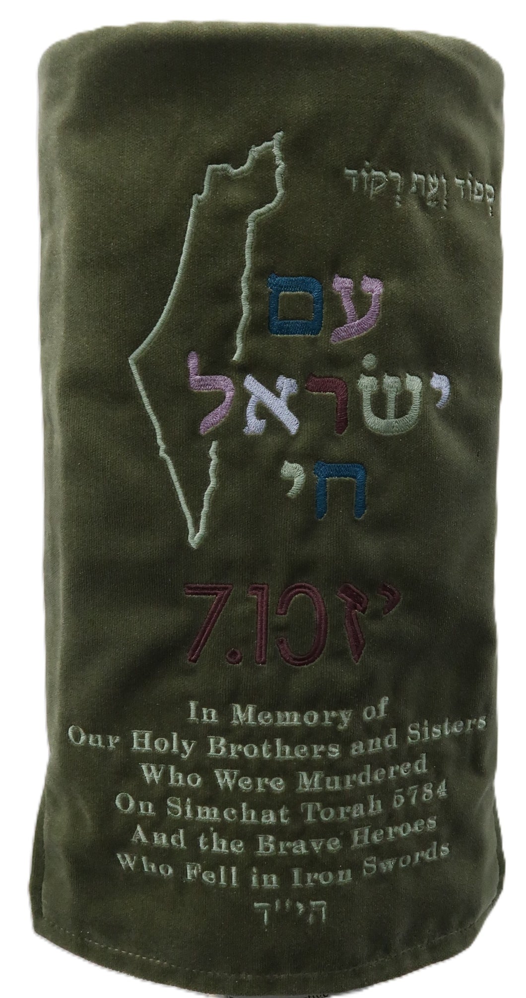 TM10-GN2 – Prestige Embroidery